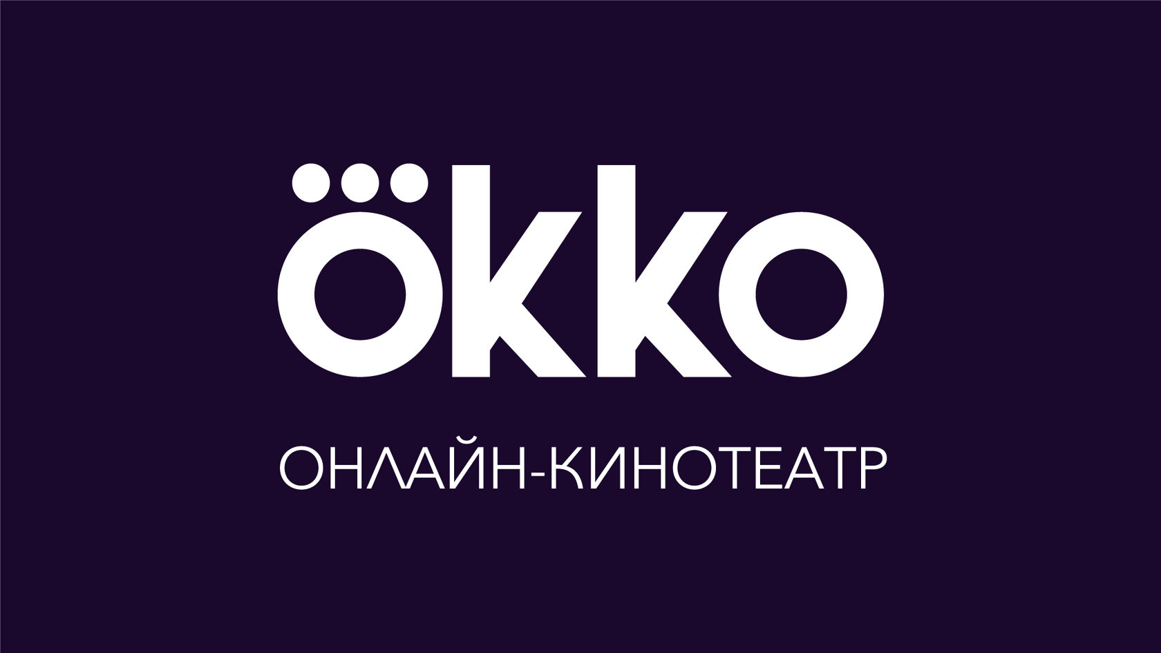KIVI и Оkko выпустят брендированные телевизоры — Mobile-review.com ...