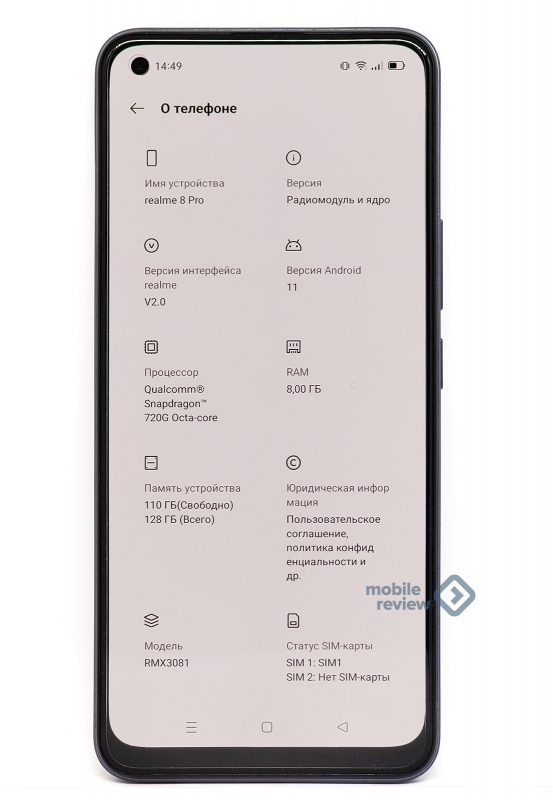 Обзор realme 8 Pro (RMX3081) — Mobile-review.com — Все о мобильной ...
