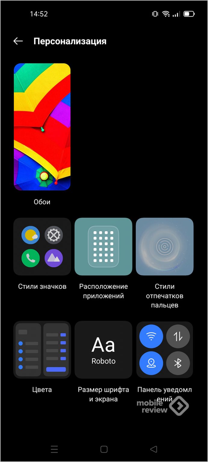 Обзор realme 8 Pro (RMX3081) — Mobile-review.com — Все о мобильной ...