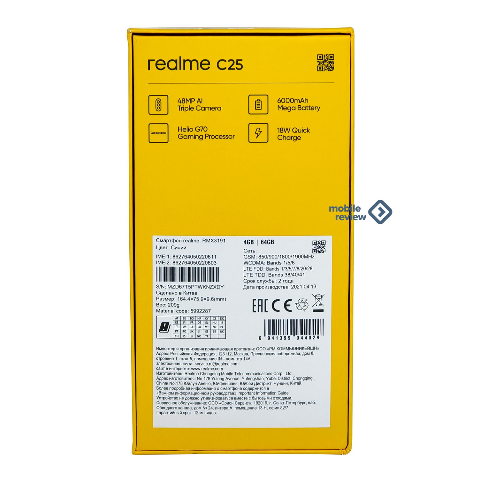 Обзор realme C25 (RMX3191) — Mobile-review.com — Все о мобильной ...