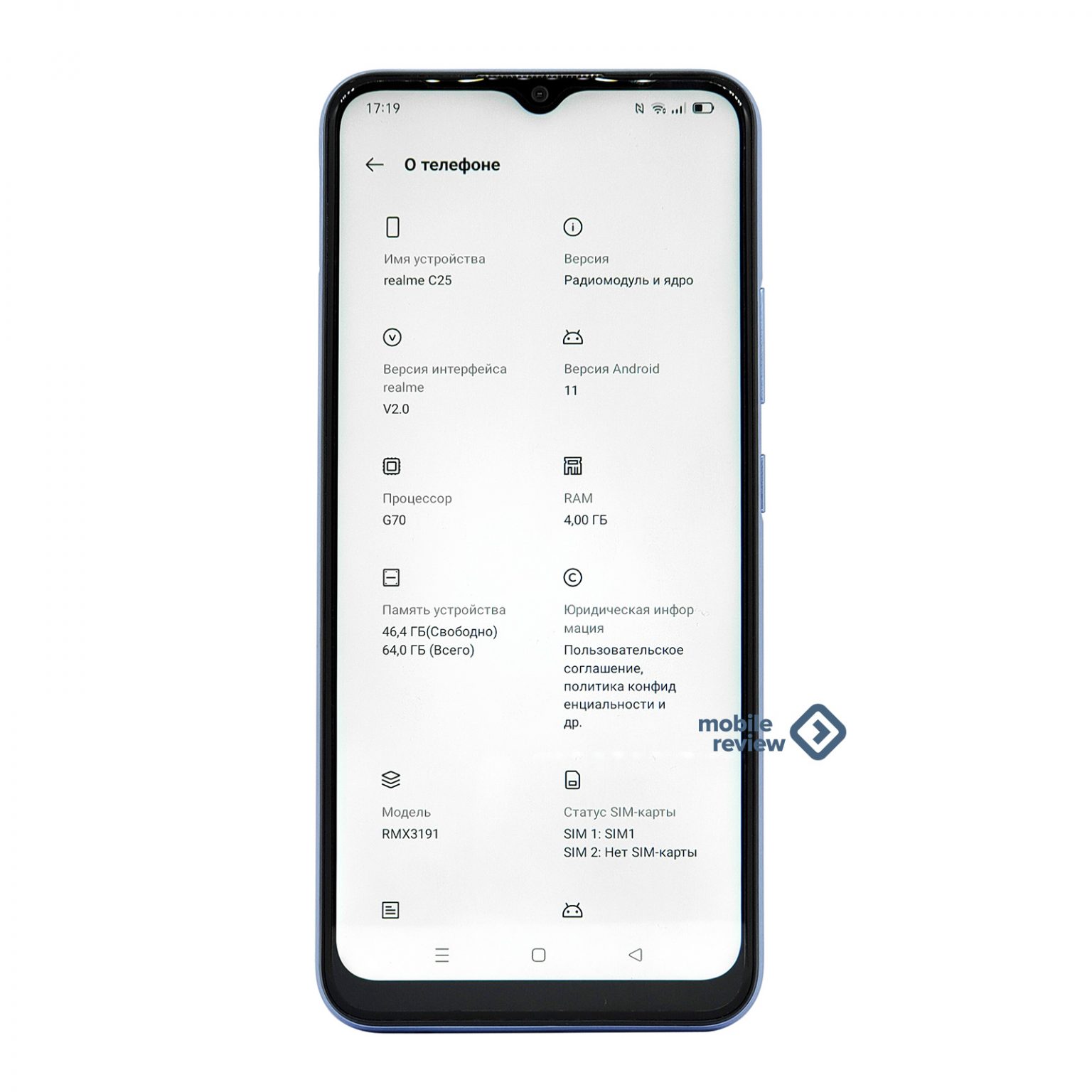 Обзор realme C25 (RMX3191) — Mobile-review.com — Все о мобильной ...