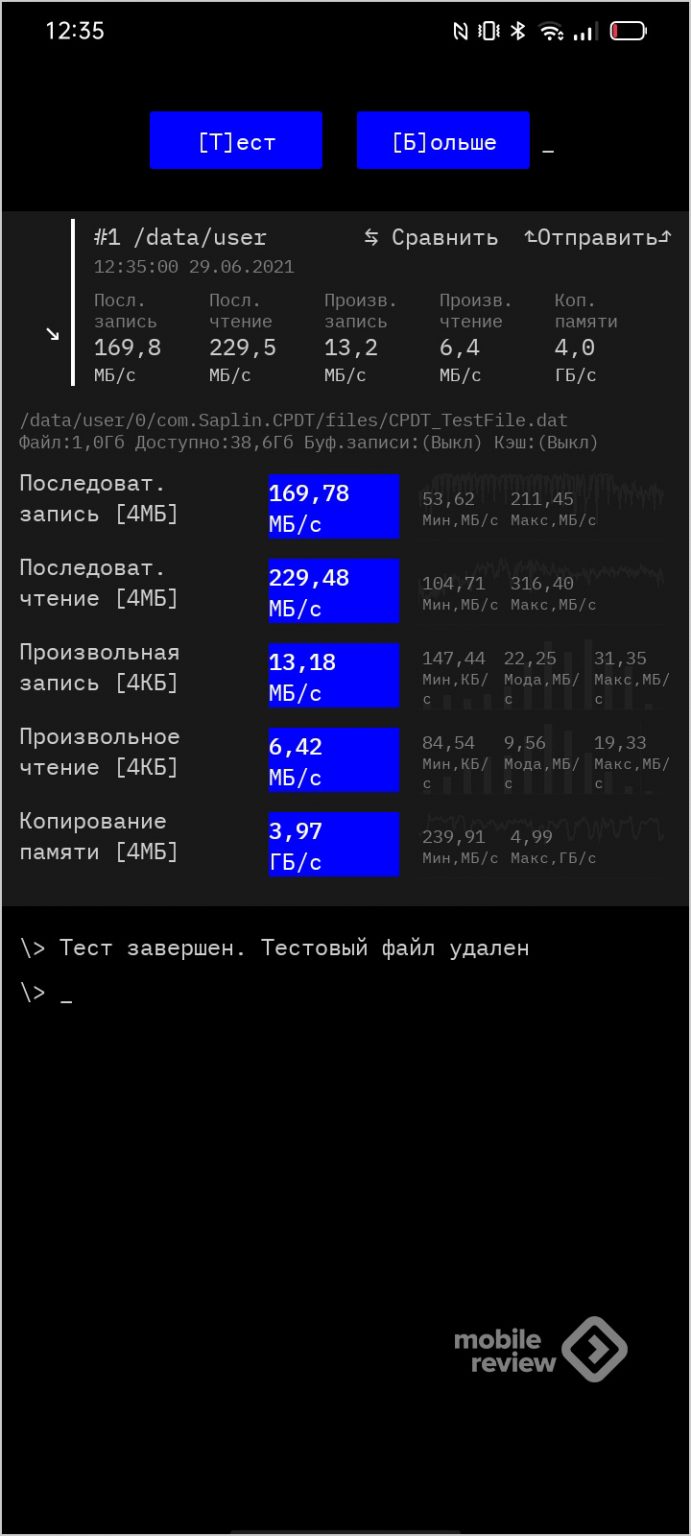 Обзор realme C25 (RMX3191) — Mobile-review.com — Все о мобильной ...