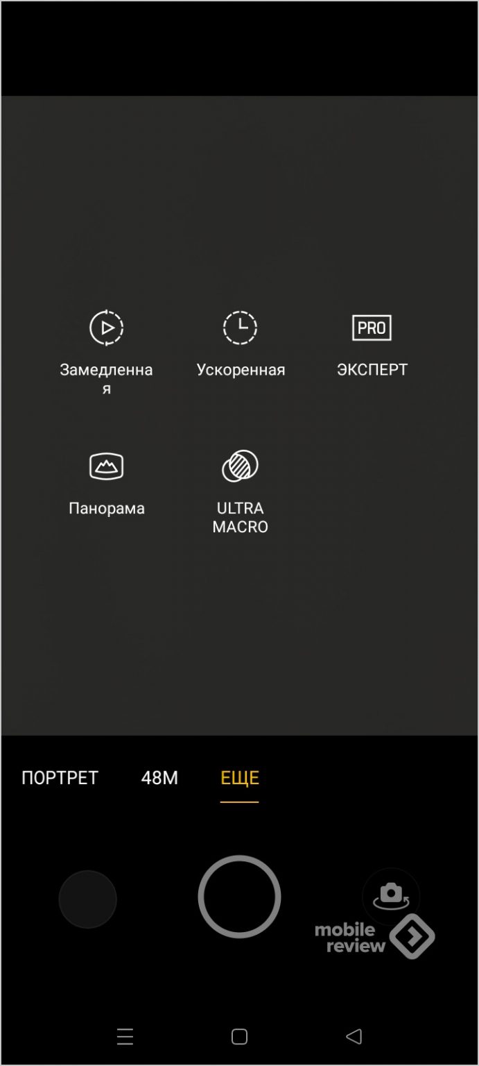 Обзор realme C25 (RMX3191) — Mobile-review.com — Все о мобильной ...