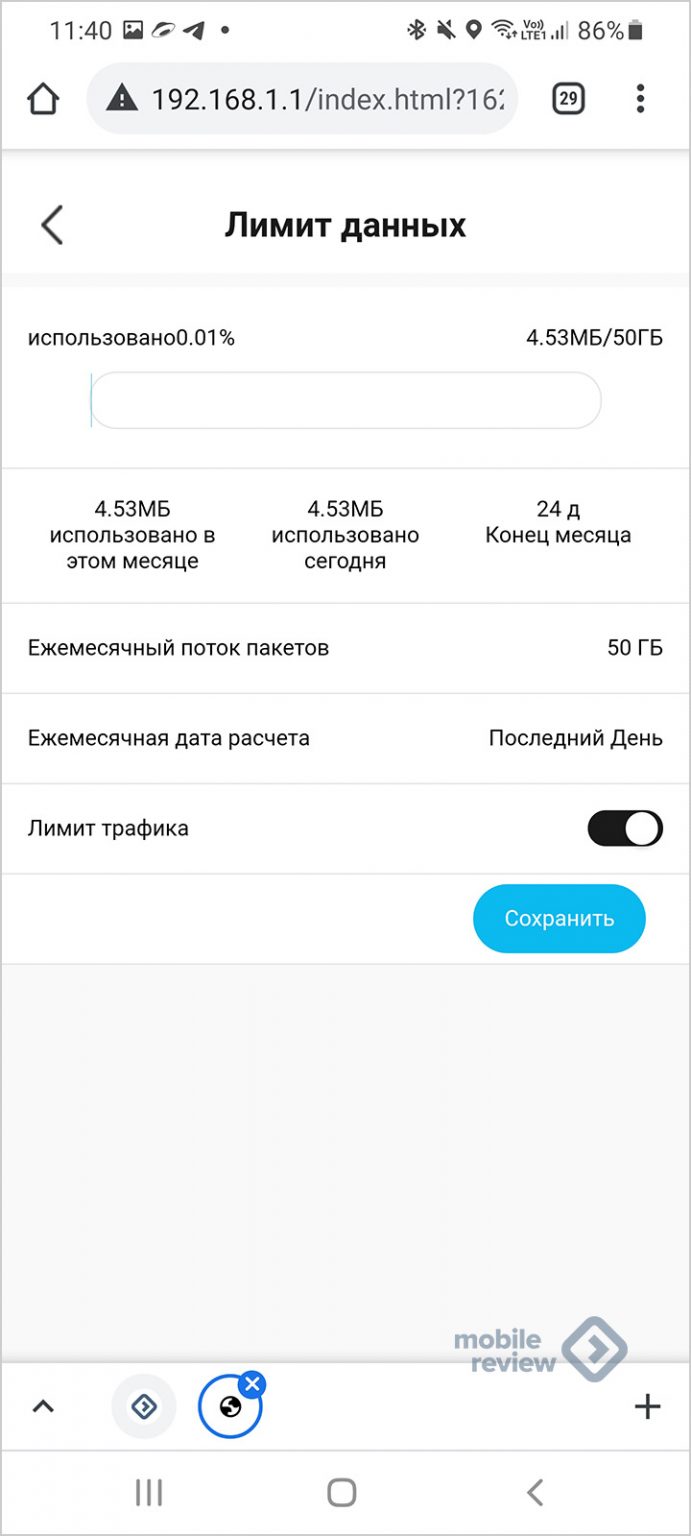 Обзор роутера для дачи и умного дома – 4G Wi-Fi ZigBee MultiRouter SM ...