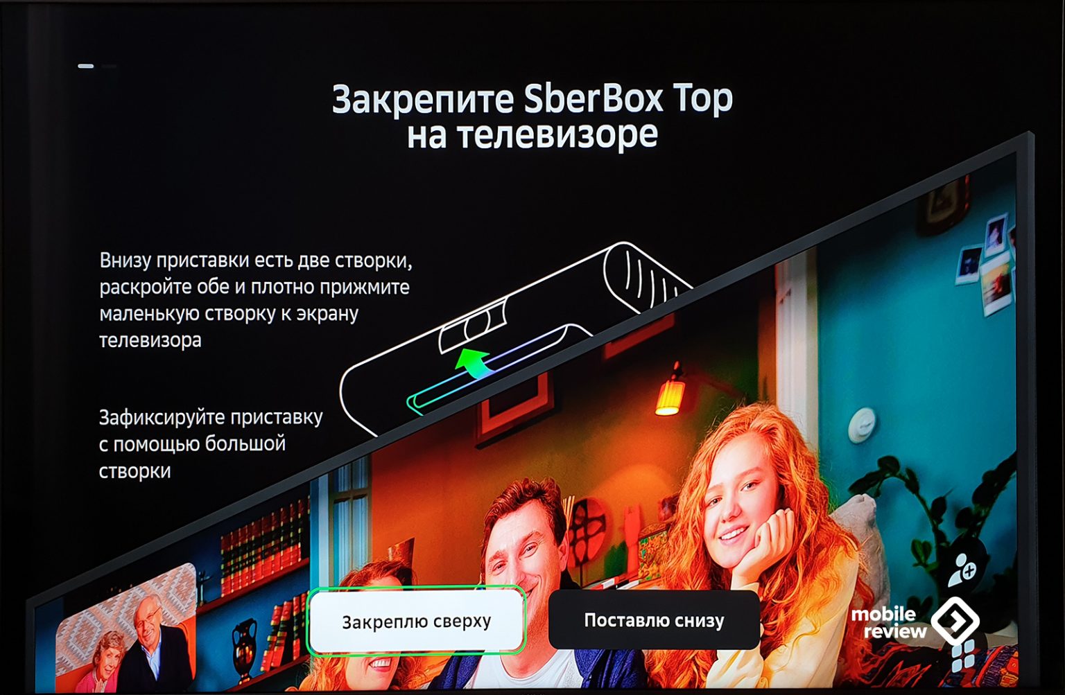 SBERBOX TOP: как мощно и православно унизить «Яндекс» — Mobile-review.com — Все о мобильной ...