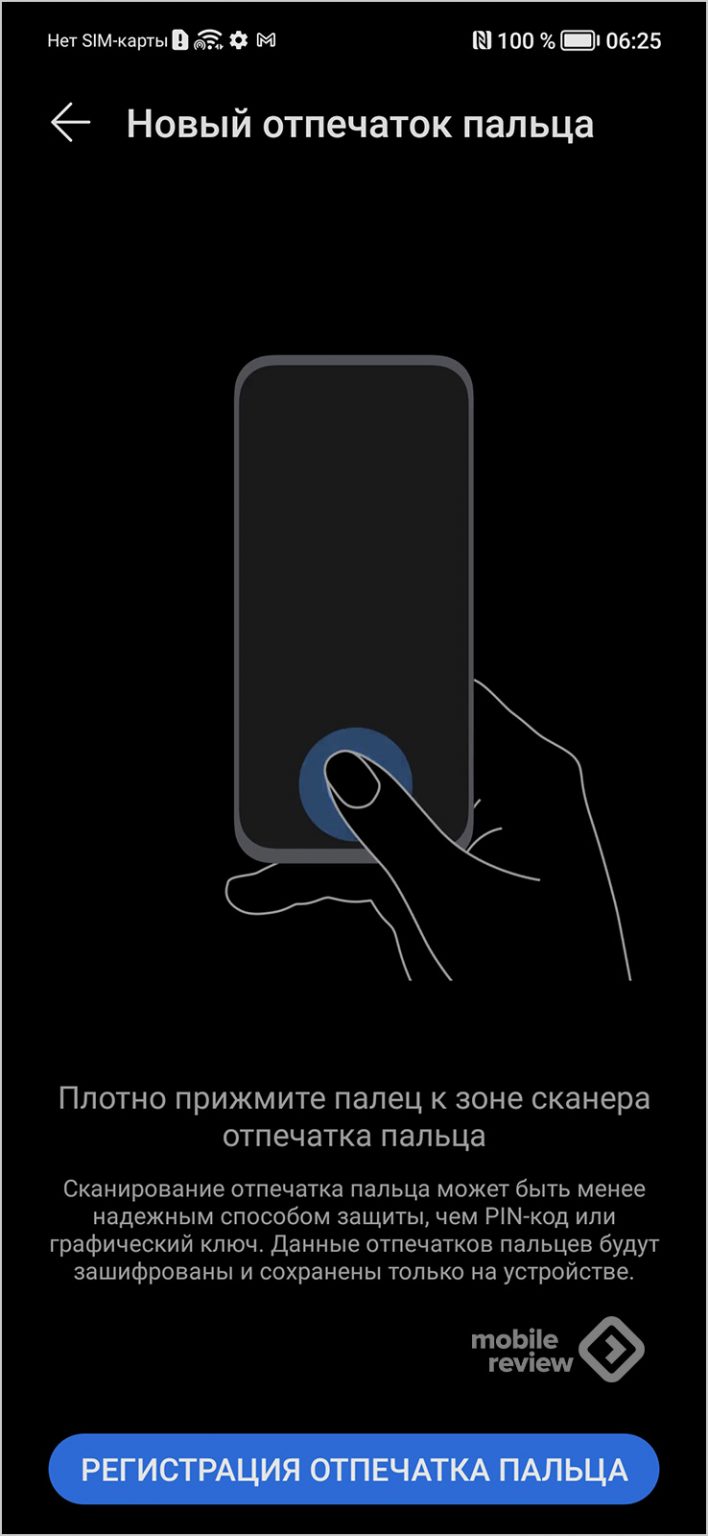 Обзор смартфона Honor 50 (NTH‑NX9) — Mobile-review.com — Все о ...