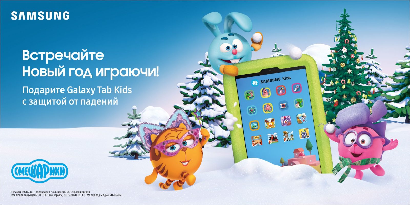 Samsung представил в России планшет для детей – Galaxy Tab A Kids ...