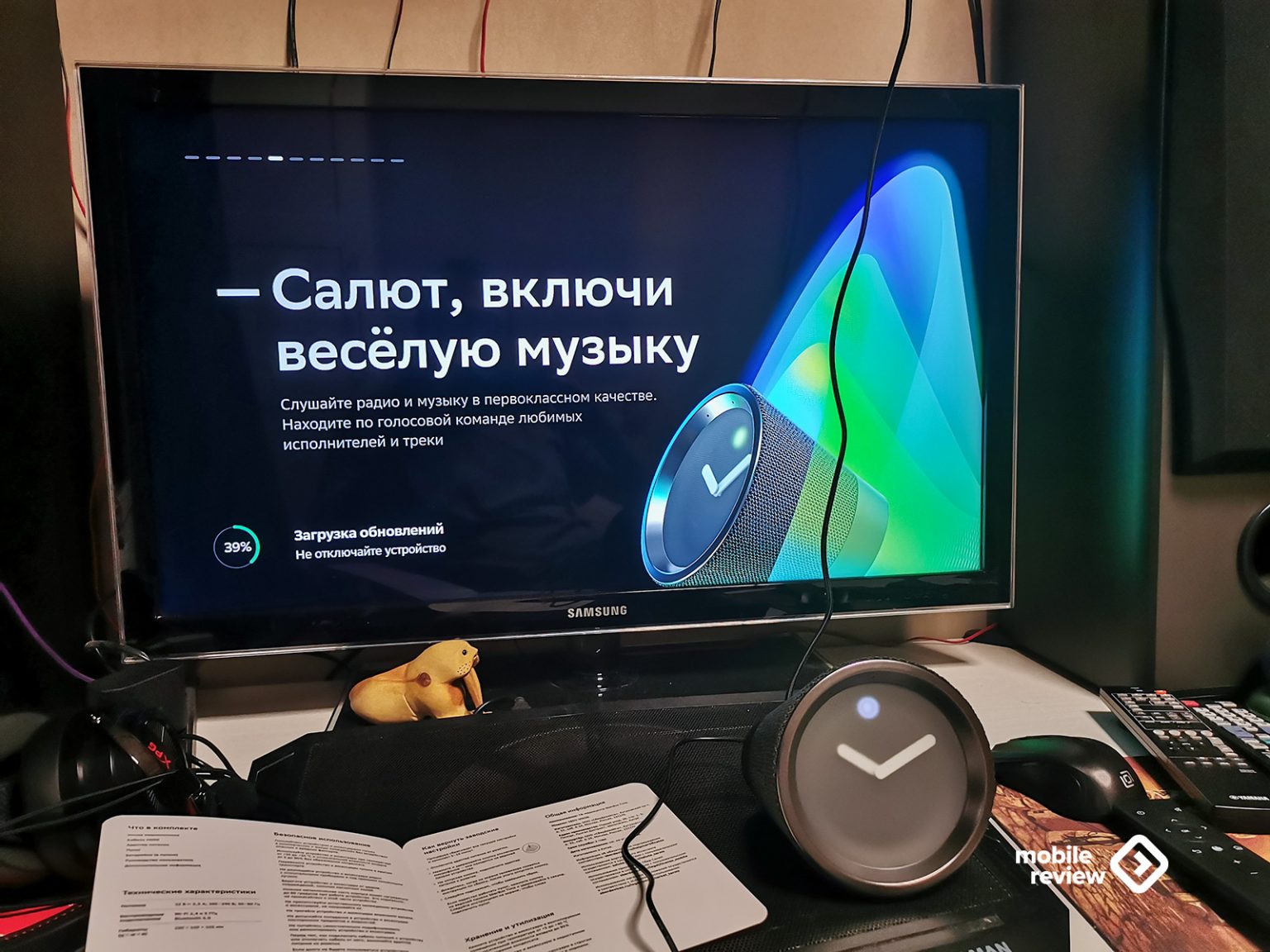 Обзор умной колонки SberBox Time — Mobile-review.com — Все о мобильной технике и технологиях