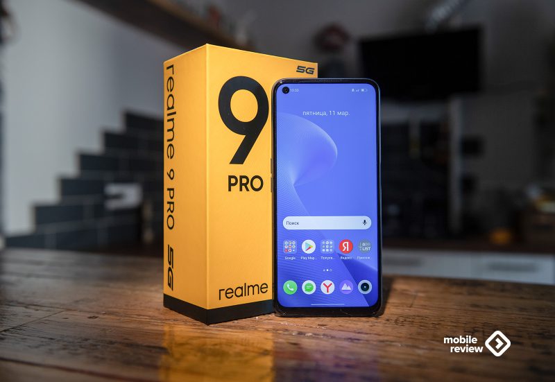 Обзор смартфона realme 9 Pro (RMX3472) — Mobile-review.com — Все о ...
