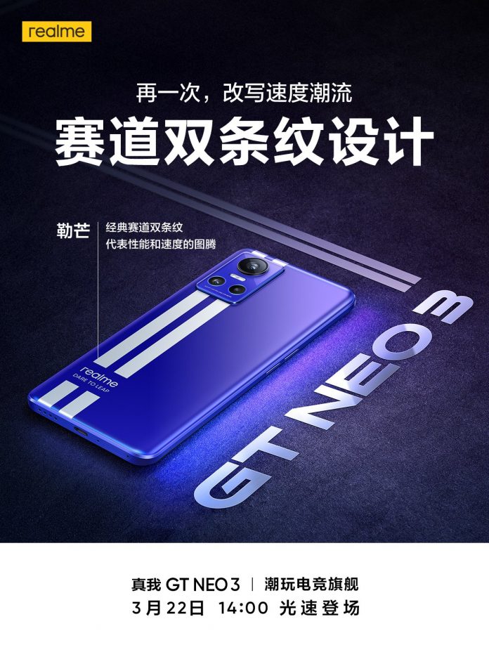 Раскрыты дата выхода и дизайн смартфона realme GT NEO 3 — Mobile-review ...