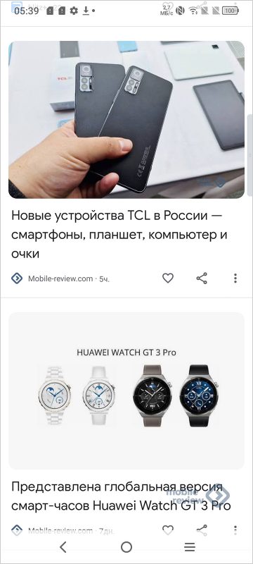 Обзор интерфейса TCL UI 4.0 — Mobile-review.com — Все о мобильной ...