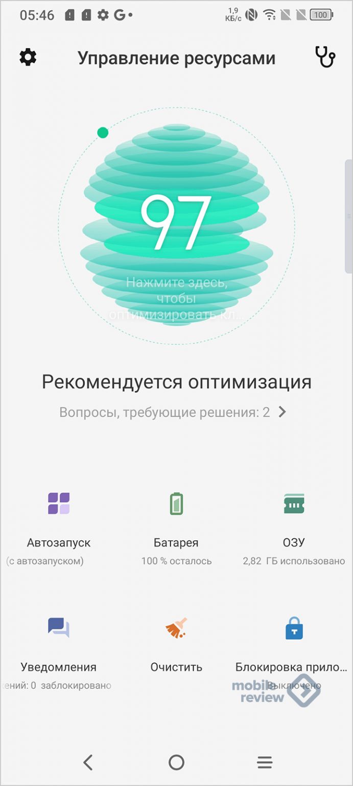 Обзор интерфейса TCL UI 4.0 — Mobile-review.com — Все о мобильной ...