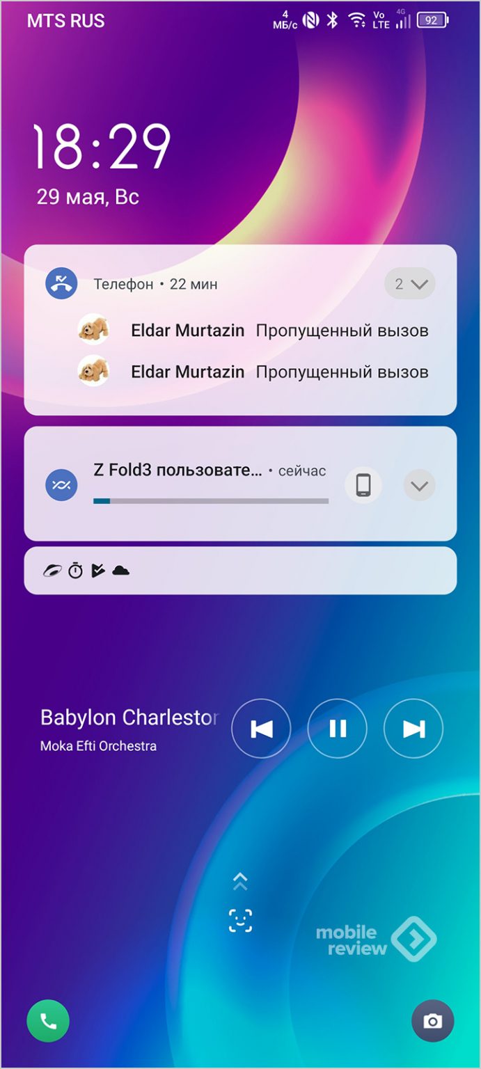 Обзор интерфейса TCL UI 4.0 — Mobile-review.com — Все о мобильной ...