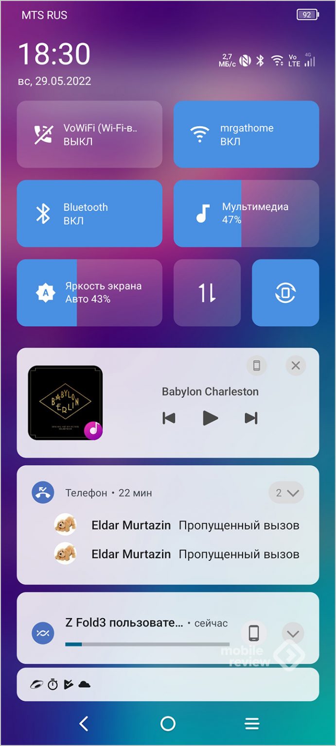 Обзор интерфейса TCL UI 4.0 — Mobile-review.com — Все о мобильной ...