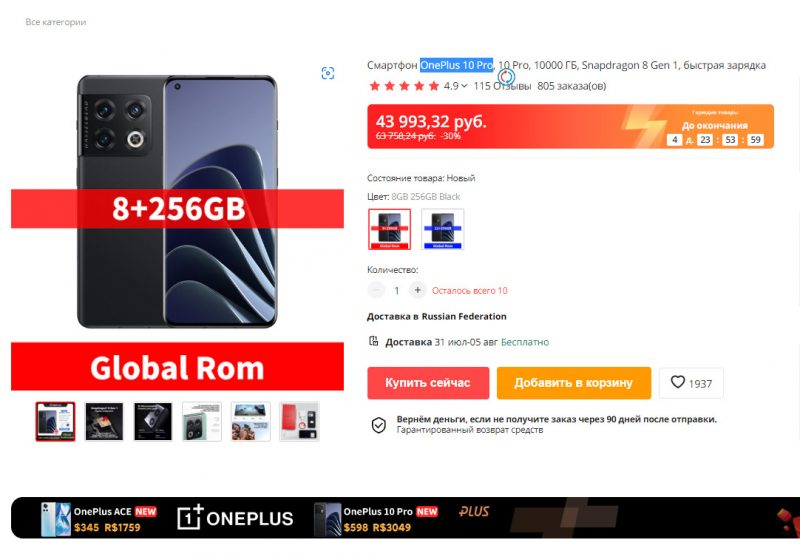 5 смартфонов, которые нужно купить прямо сейчас — Mobile-review.com ...