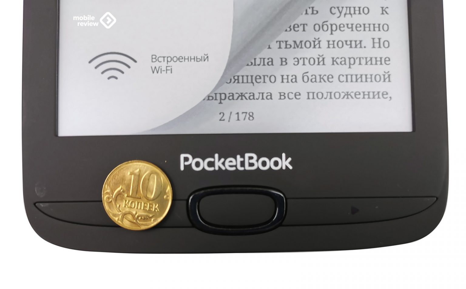 Обзор электронной книги PocketBook 617 — Mobile-review.com — Все о ...