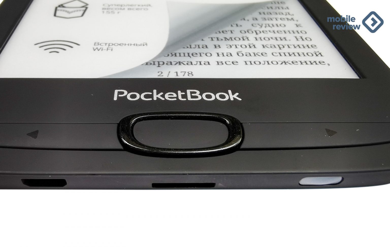 Обзор электронной книги PocketBook 617 — Mobile-review.com — Все о ...
