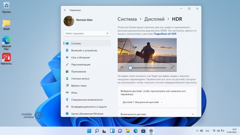 Ноутбук с 4G-модемом на ARM — TCL Book 14 Go (B220G) — Mobile-review ...