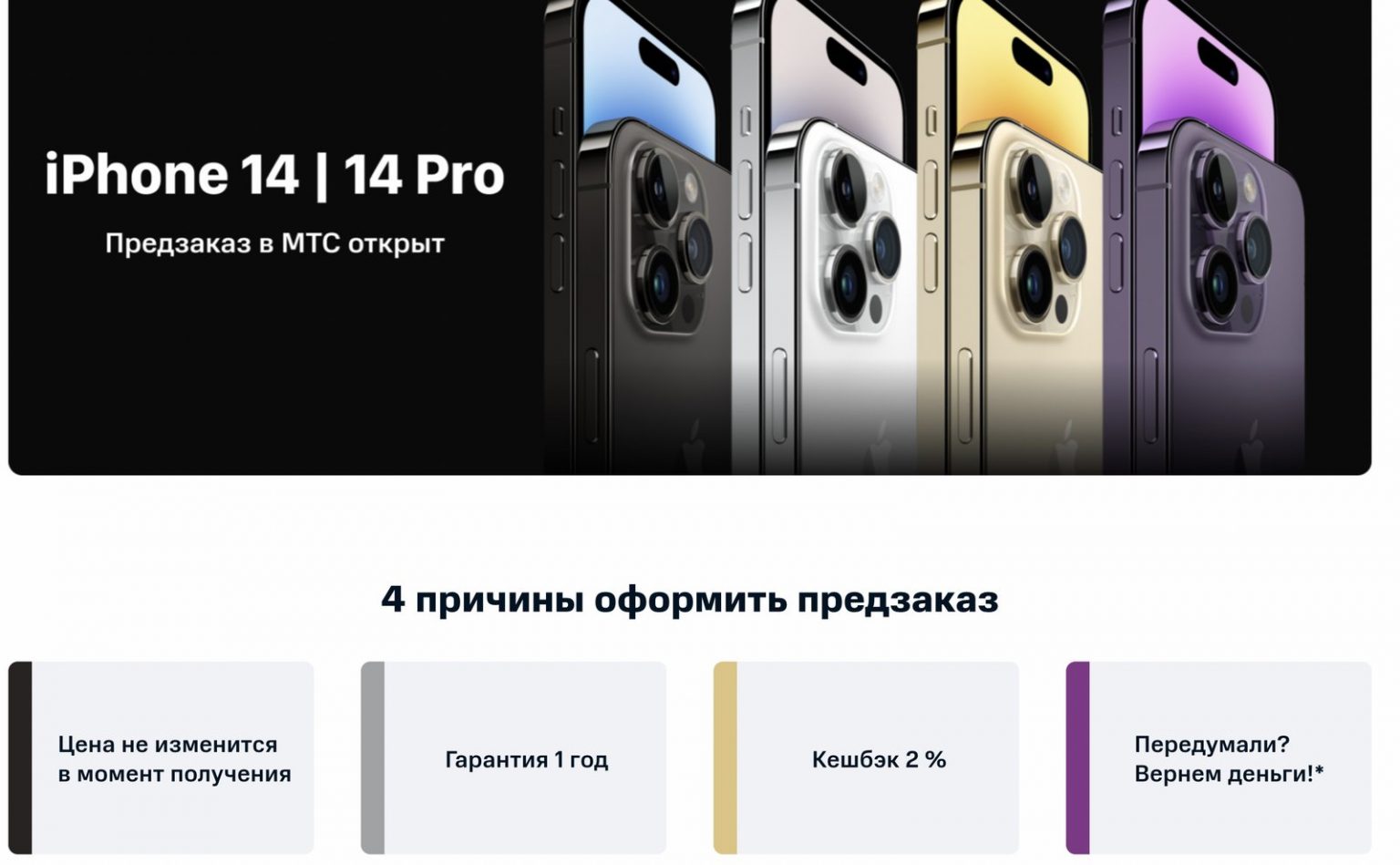 Бирюльки №711. iPhone 14 как зримая икона кризиса 2022 года — Mobile-review.com — Все о ...