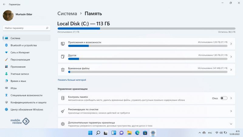 Ноутбук с 4G-модемом на ARM — TCL Book 14 Go (B220G) — Mobile-review ...