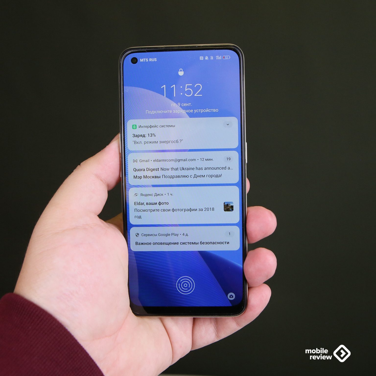 Обзор смартфона среднего сегмента realme 9 4G (RMX3521) — Mobile-review ...