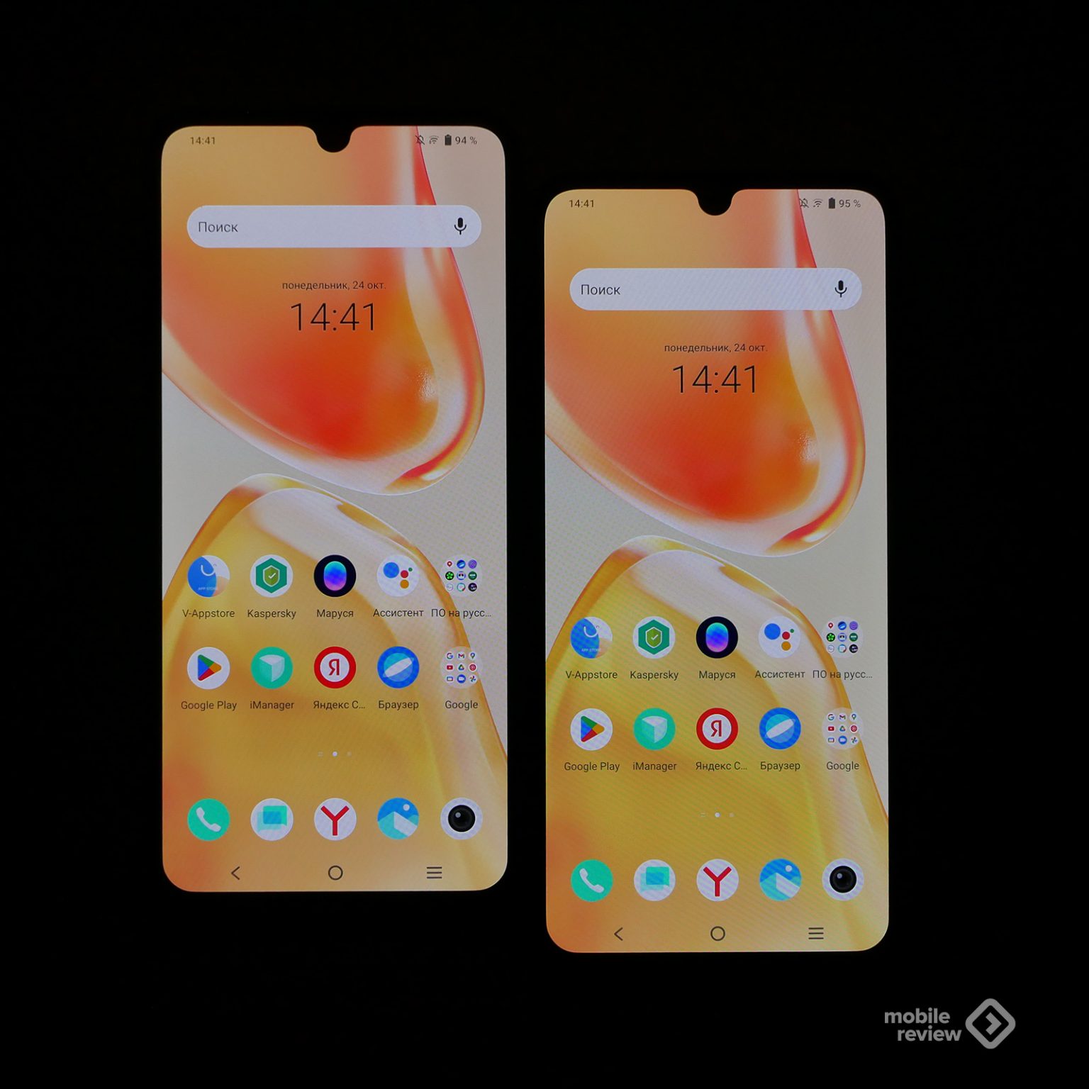 Обзор и сравнение vivo V25 и V25e — Mobile-review.com — Все о мобильной ...