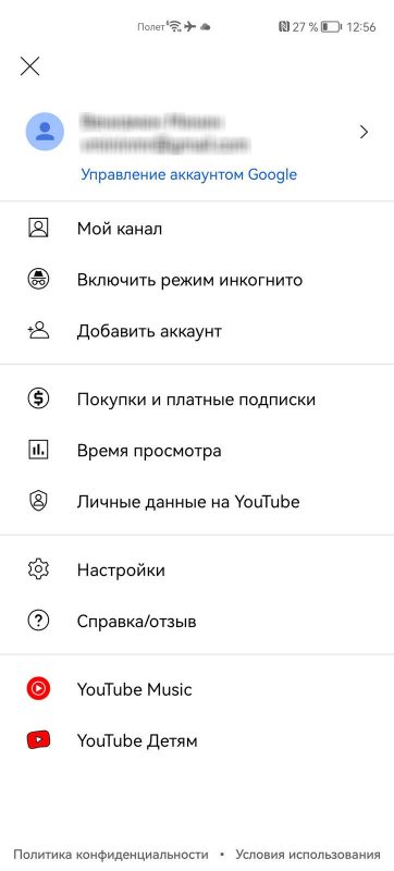 Инструкция: как установить YouTube на смартфон HUAWEI – скачиваем ...