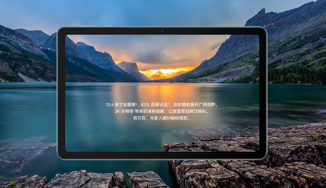 Huawei выпустила планшет MatePad SE с экраном 10.4 дюйма — Mobile ...