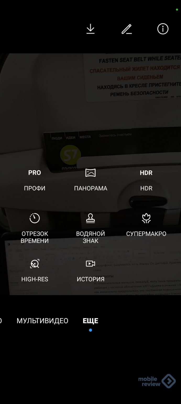Обзор HONOR X9a: эталон вкуса и стиля — Mobile-review.com — Все о мобильной технике и технологиях