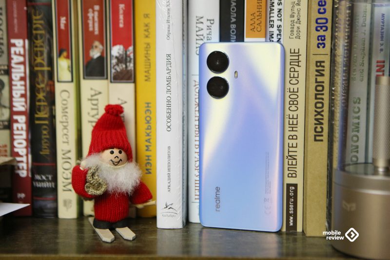 Обзор смартфона realme 10 Pro+ 5G (RMX3686) — Mobile-review.com — Все о ...