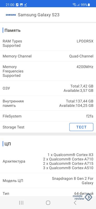 Обзор компактного флагмана Samsung Galaxy S23 (SM‑S911B/DS) — Mobile ...
