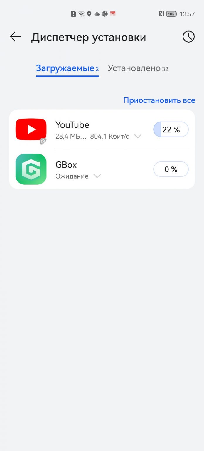 Инструкция: как установить YouTube на смартфон HUAWEI – скачиваем ...
