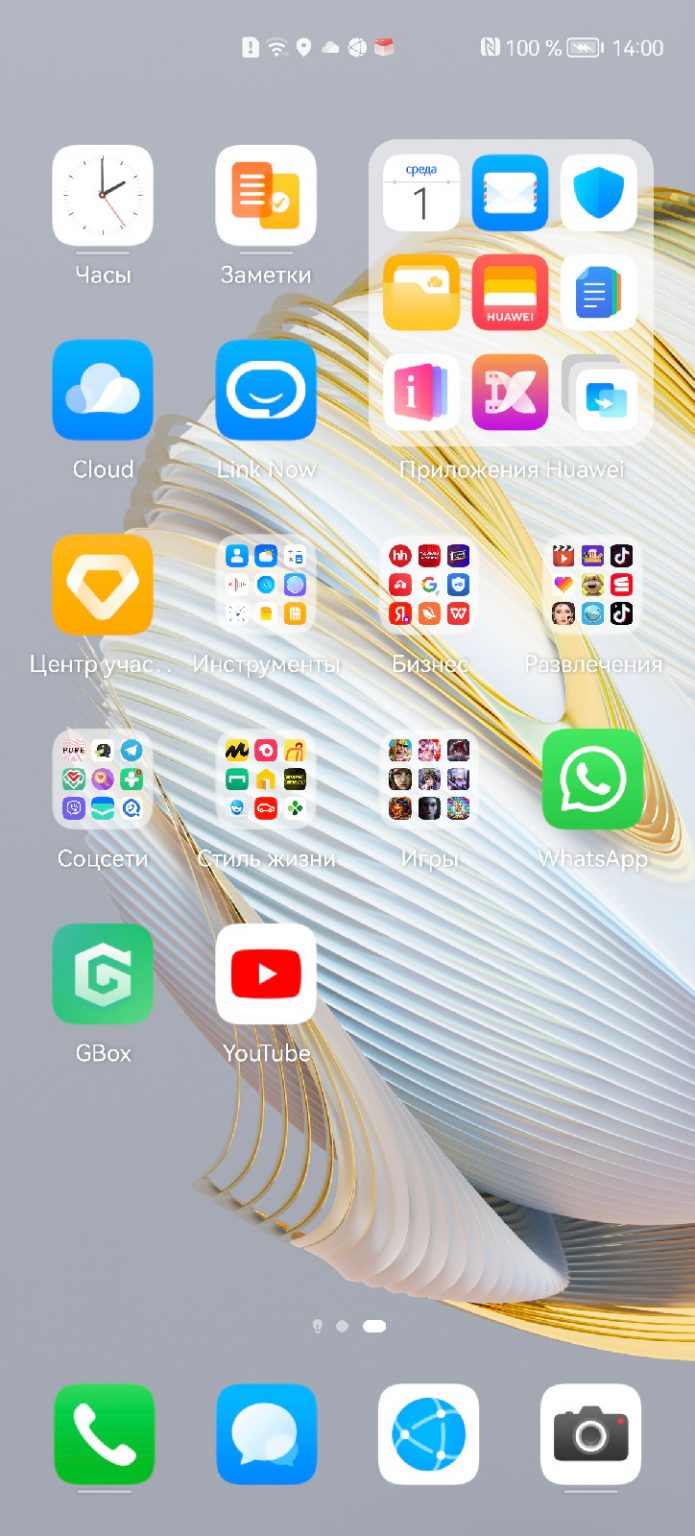 Инструкция: как установить YouTube на смартфон HUAWEI – скачиваем ...