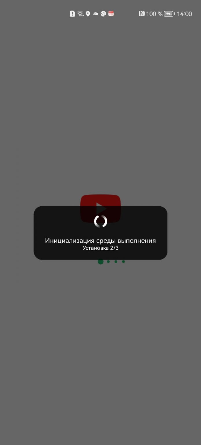 Инструкция: как установить YouTube на смартфон HUAWEI – скачиваем ...