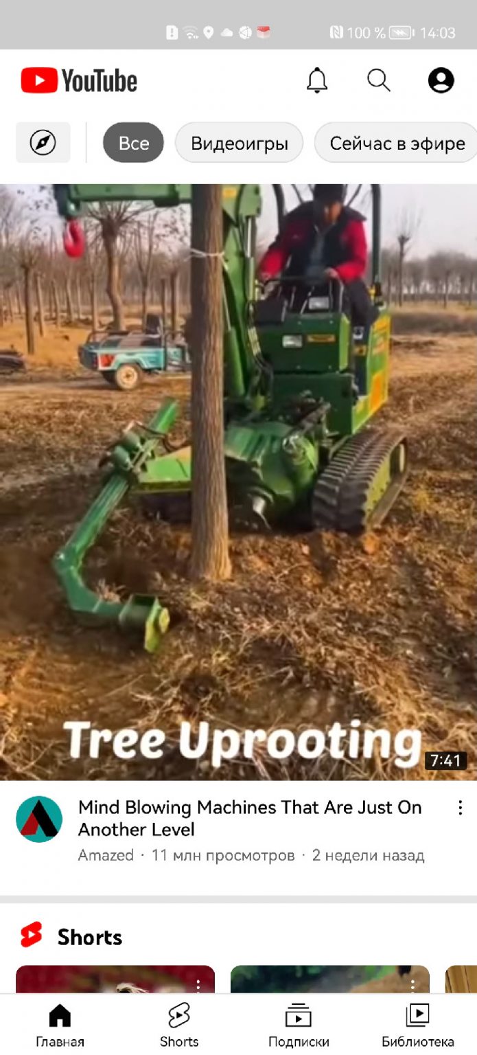 Инструкция: как установить YouTube на смартфон HUAWEI – скачиваем ...