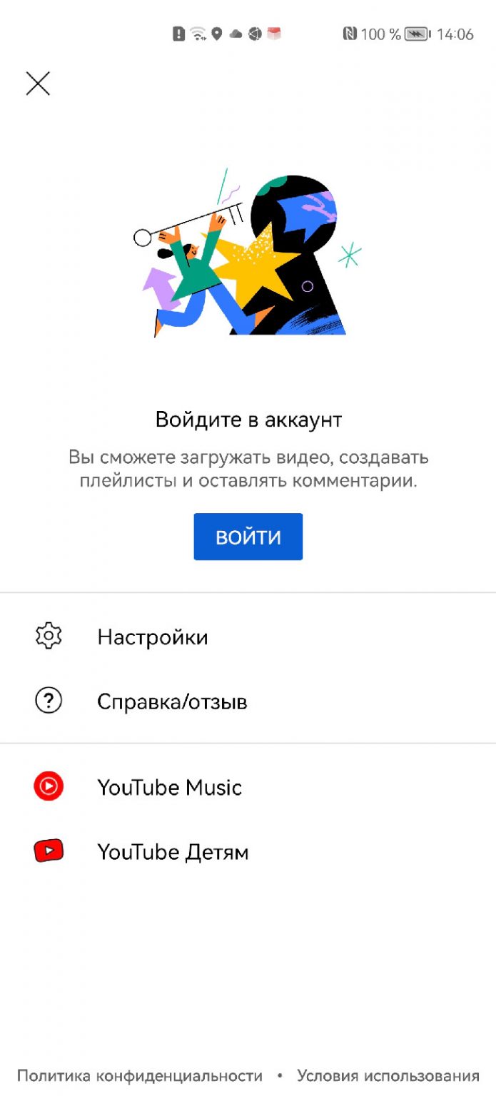 Инструкция: как установить YouTube на смартфон HUAWEI – скачиваем ...