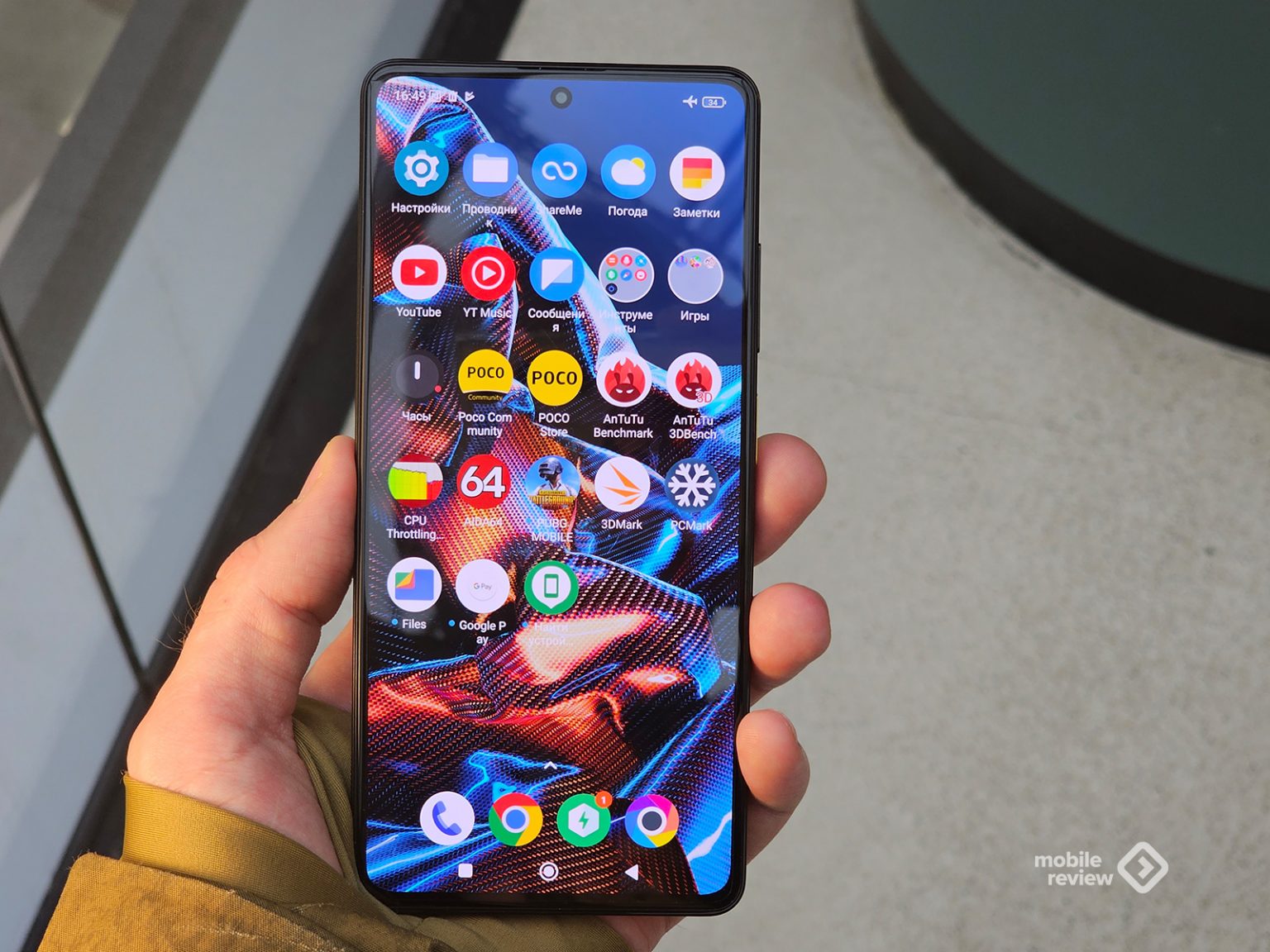 Обзор Poco X5 Pro 5G — Mobile-review.com — Все о мобильной технике и ...