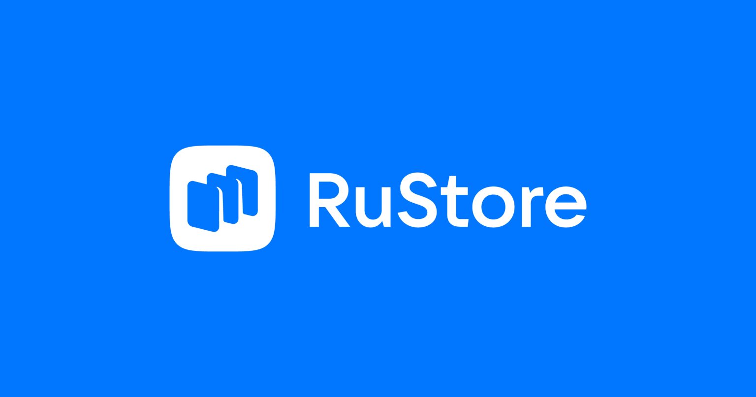 Месячная аудитория RuStore составила 50 млн пользователей — Mobile-review.com — Все о мобильной ...
