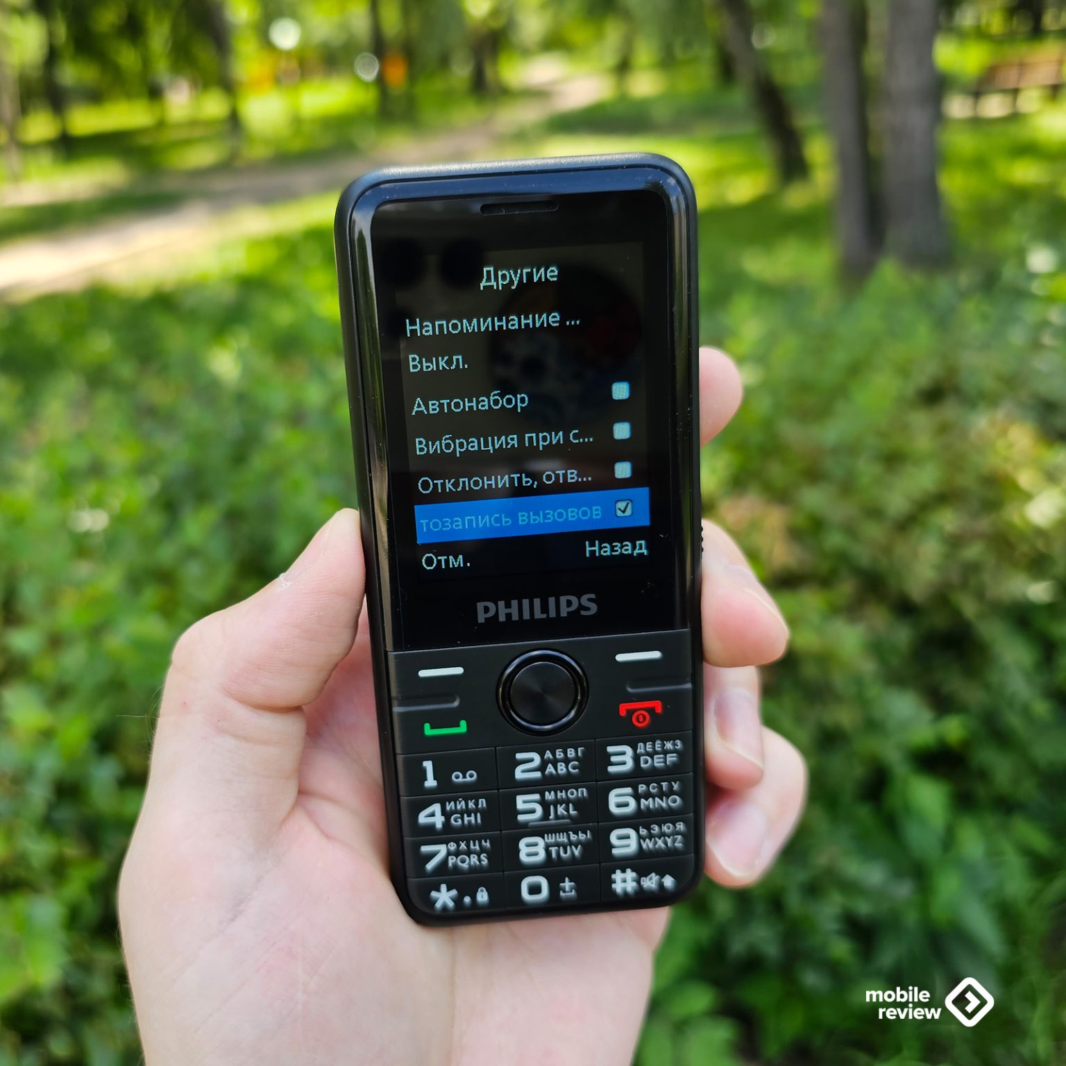 Обзор Philips Xenium E6500: 4G кнопочный телефон с VoLTE и записью ...