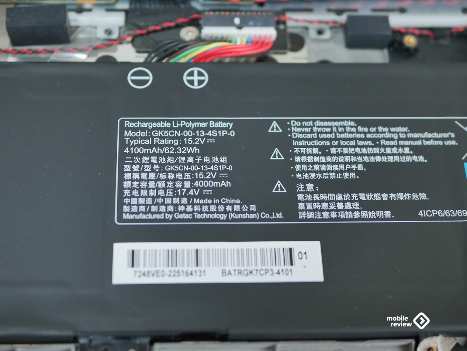 Обзор Maibenben P625: стоит обратить внимание — Mobile-review.com — Все ...