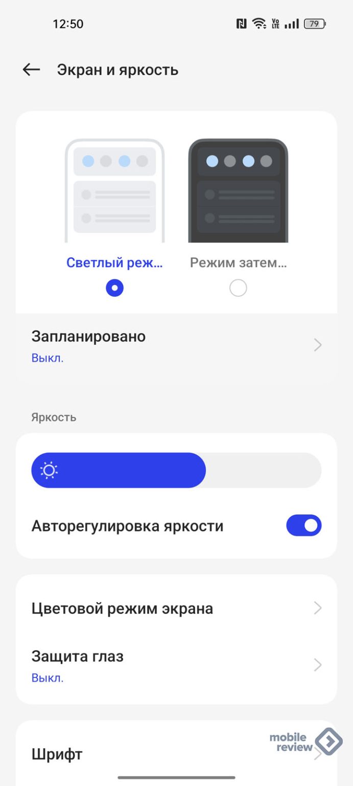 Обзор realme 11: стоит ли покупать, или есть вариант поинтереснее ...