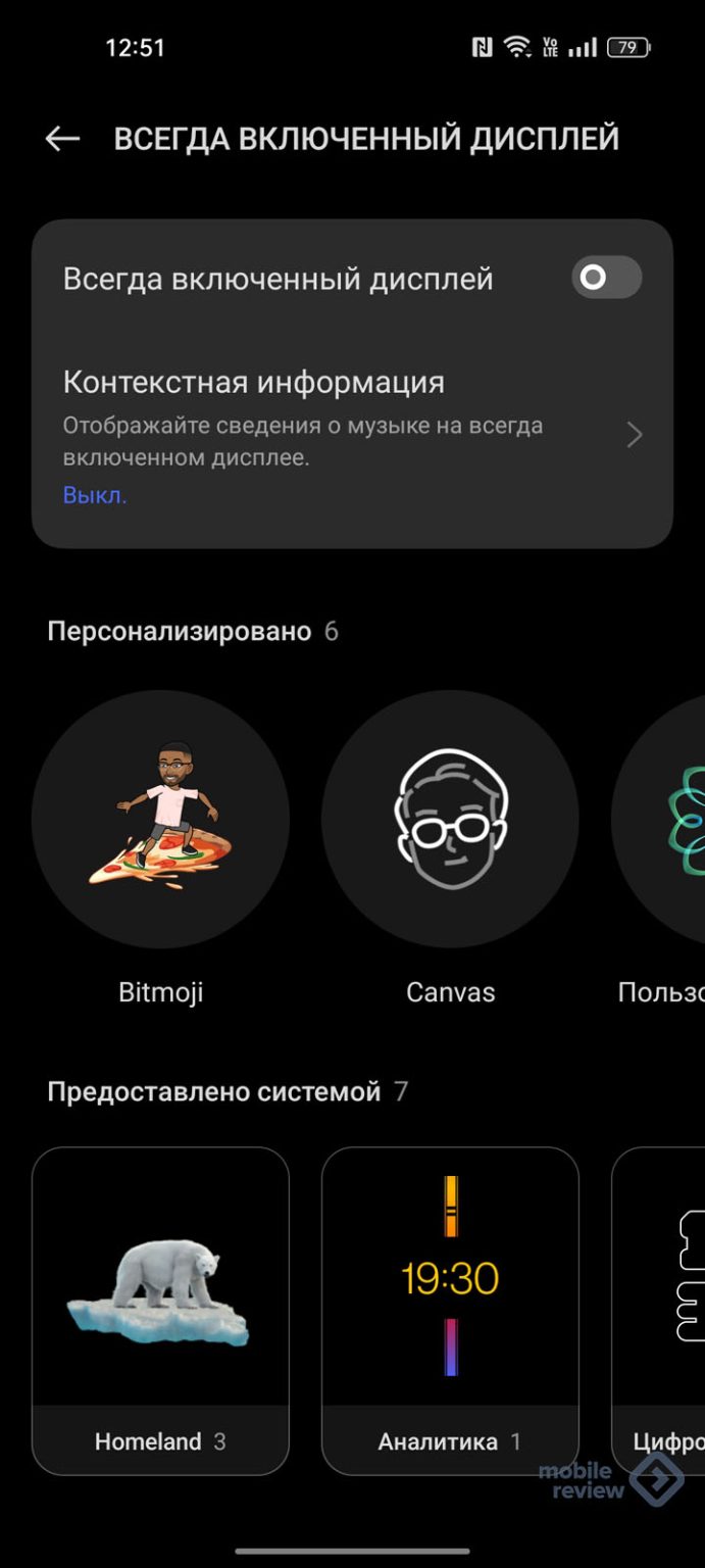 Обзор realme 11: стоит ли покупать, или есть вариант поинтереснее ...