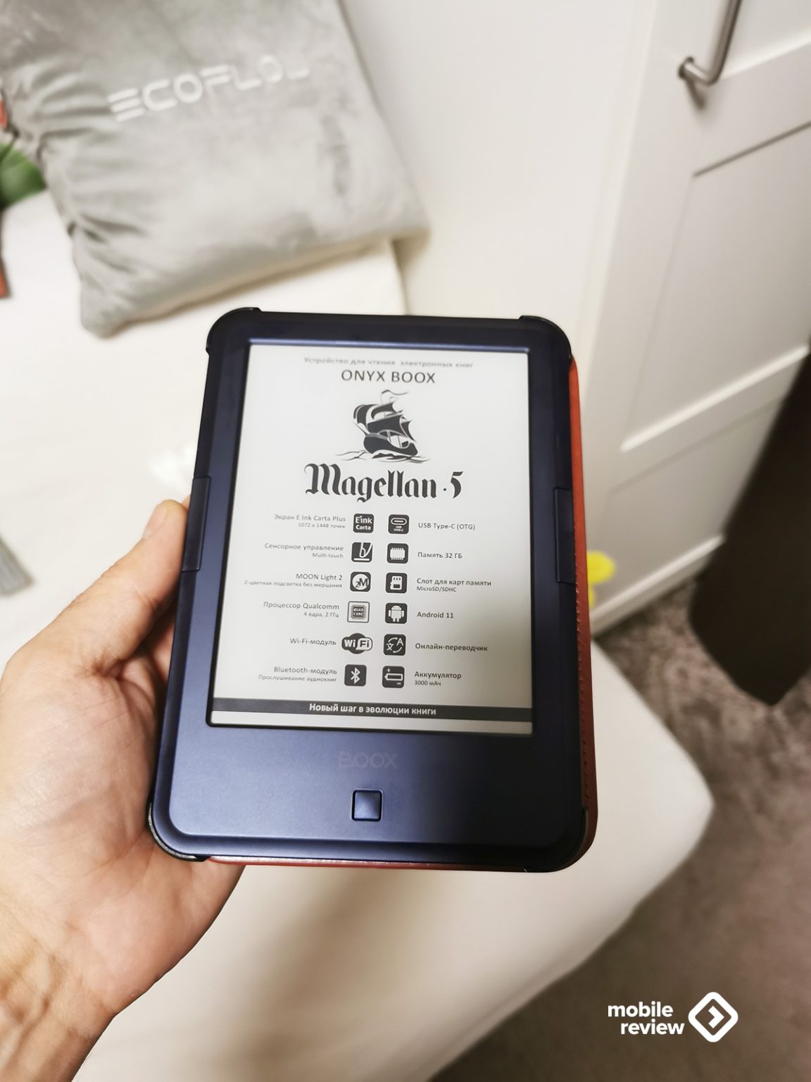 Обзор электронной книги Onyx Boox Magellan 5 — Mobile-review.com — Все о мобильной технике и ...