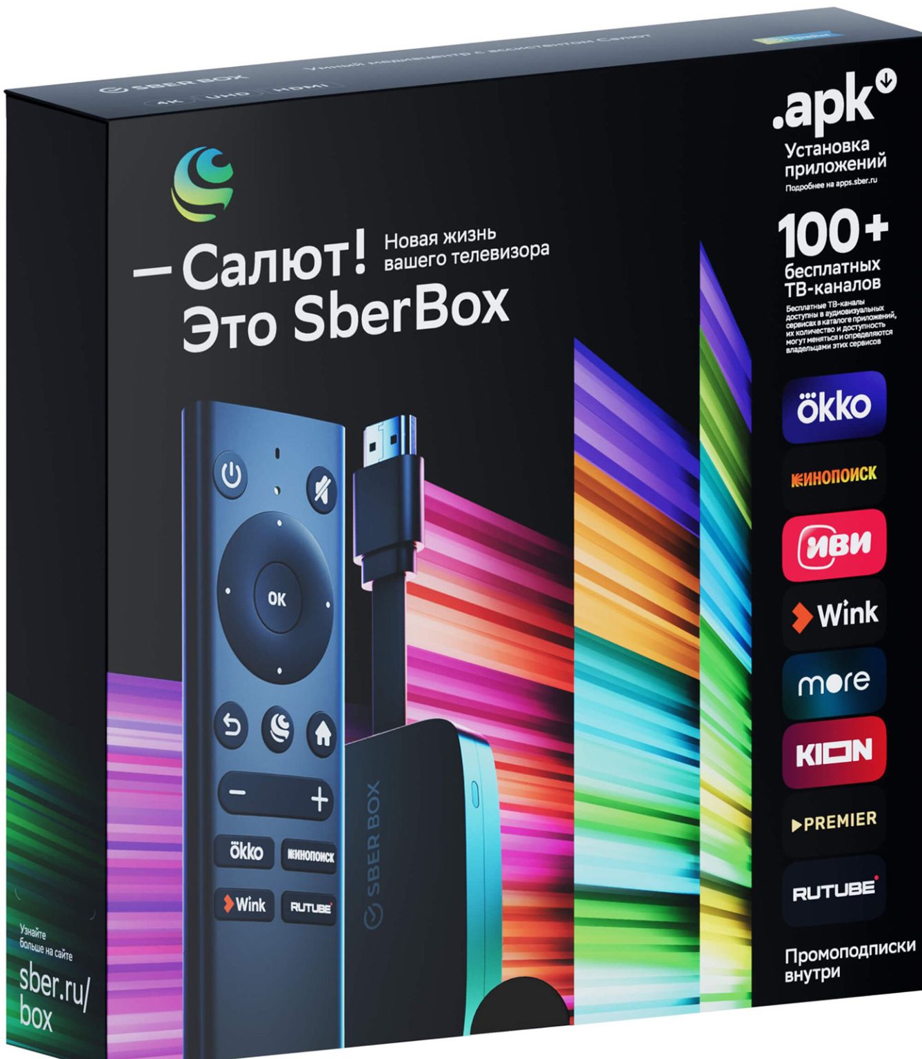 Обзор «Салют ТВ» 2.0 от SberDevices — Mobile-review.com — Все о мобильной технике и технологиях