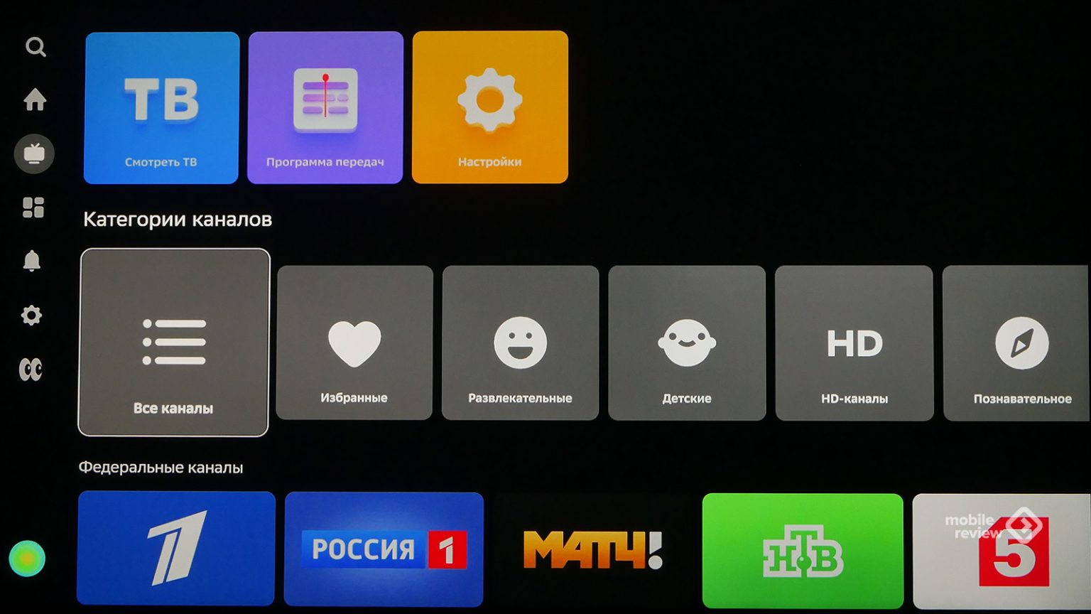 Обзор «Салют ТВ» 2.0 от SberDevices — Mobile-review.com — Все о мобильной технике и технологиях