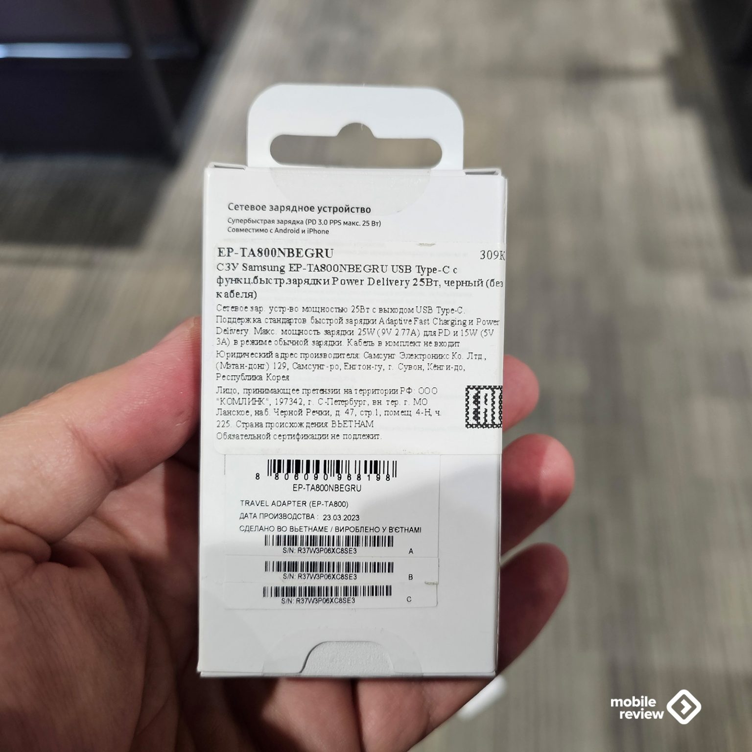 Поддельное зарядное устройство Samsung – почему оно опасно? — Mobile ...