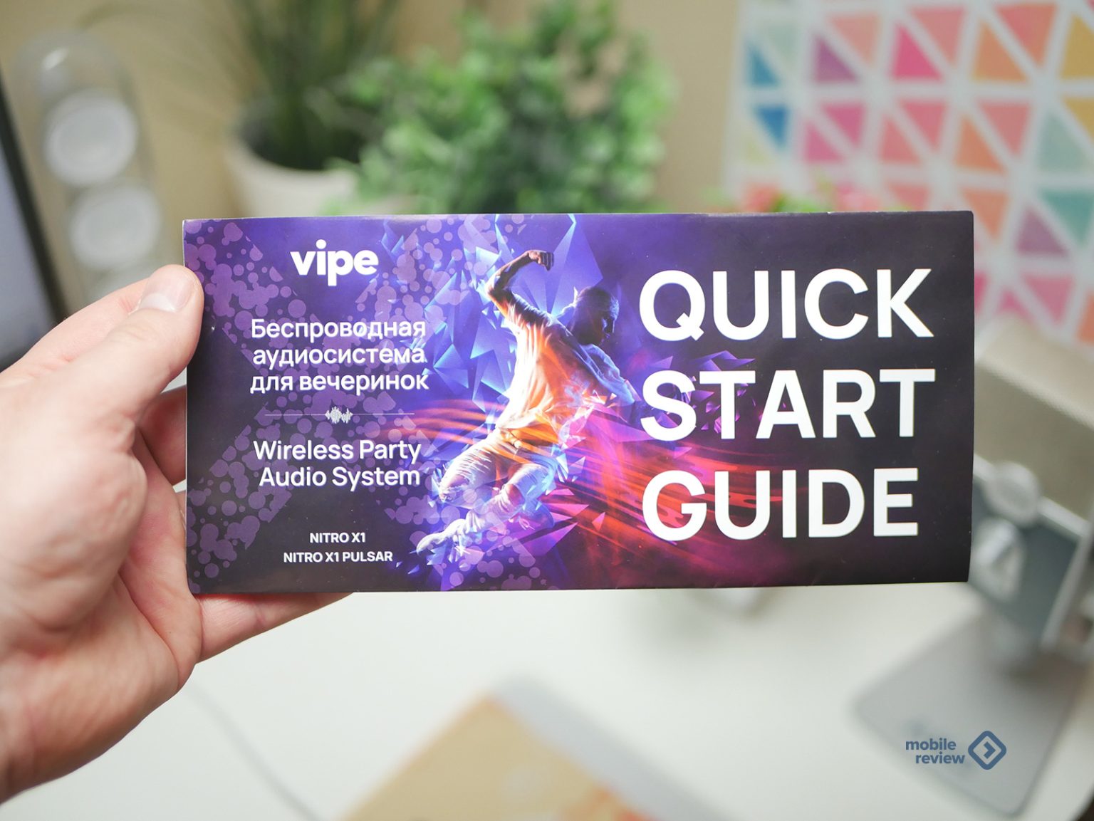 Обзор и сравнение Vipe Nitro X1 и X1 Pulsar – приготовьтесь, будет громко — Mobile-review.com ...