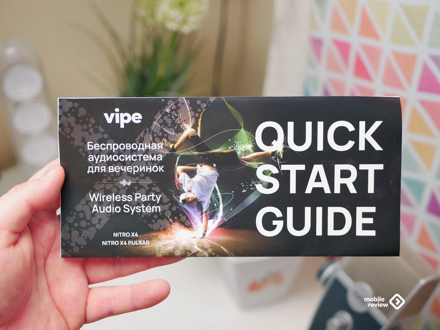 Обзор Bluetooth-колонки Vipe Nitro X4 Pulsar — Mobile-review.com — Все ...