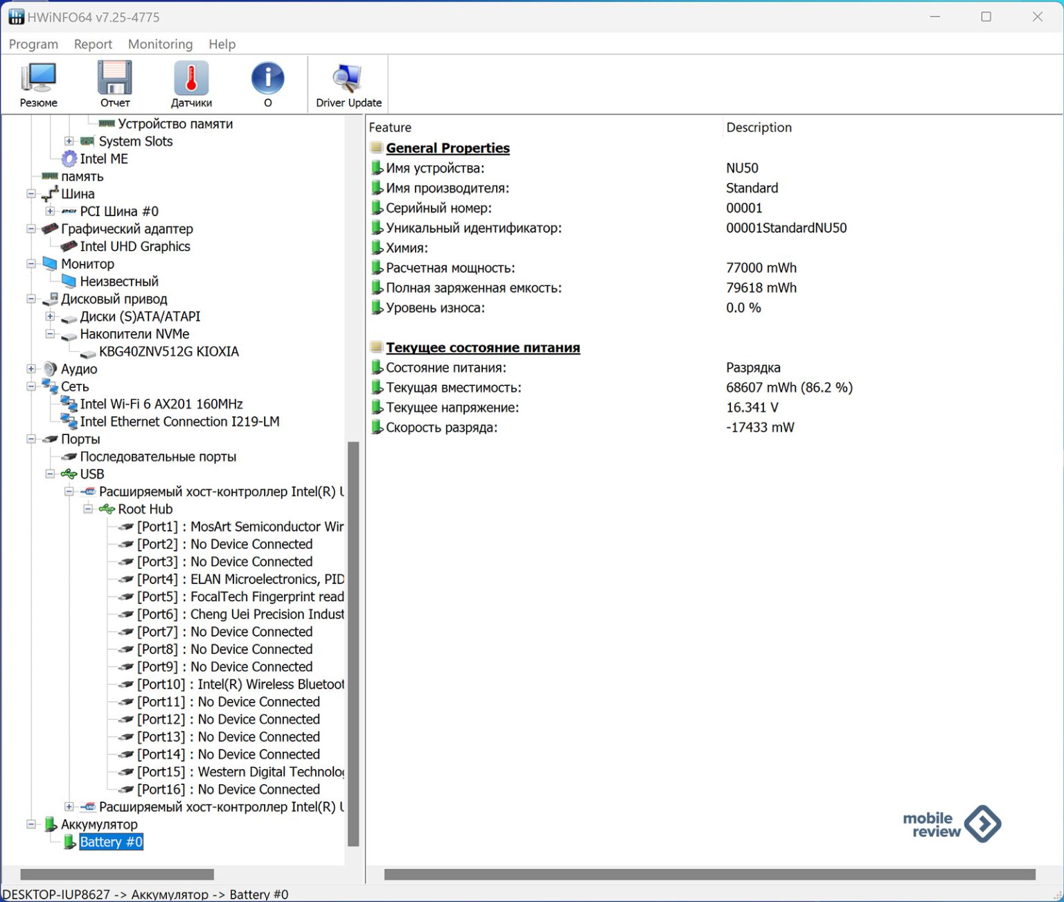 Обзор Maibenben P415 – точно стоит брать? — Mobile-review.com — Все о мобильной технике и ...