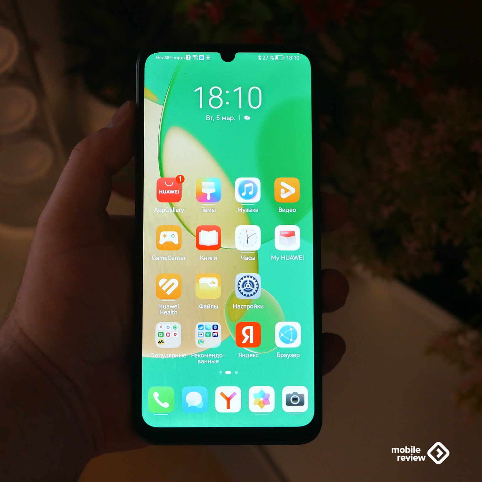 Обзор Huawei nova Y72 – смартфон с кнопкой X! — Mobile-review.com — Все ...